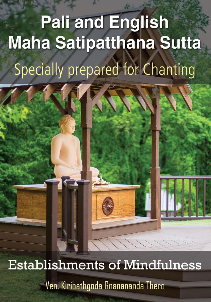 Pali-English Maha Satipatthana Sutta » Mahamegha Publishers